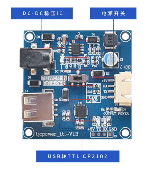 Usart Hmi 螢幕模組上位機 Usb轉ttl轉接板 Rs232升級usb轉ttl模組電源板 台灣物聯科技 Taiwaniot