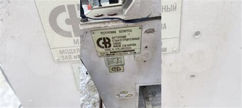 Деревообрабатывающий станок Лучеса уодм 1 купить в Санкт Петербурге