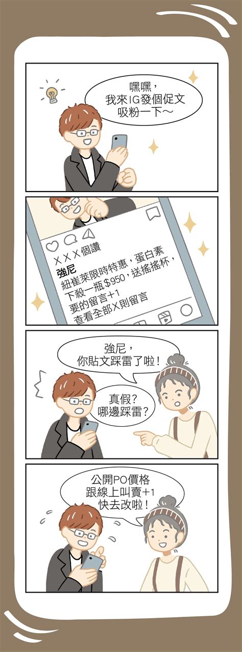 Ishare A Ishare