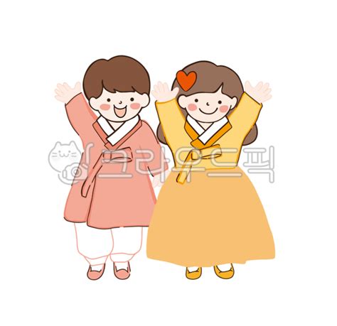 한복 아이들 명절 명절인사 남자아이 사진 이미지 일러스트 캘리그라피 메워니작가