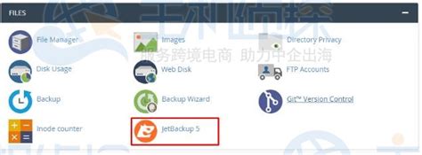 cpanel主机控制面板如何下载网站备份文件 美国主机侦探