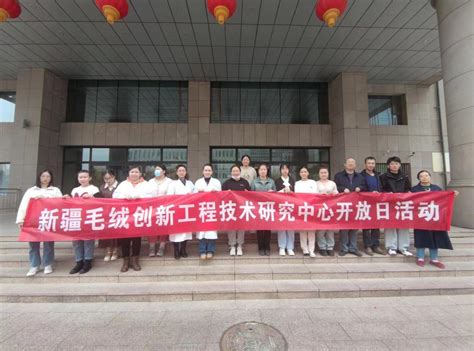 农村农业部种羊及羊毛羊绒质量监督检验测试中心乌鲁木齐开展实验室开放日活动 新疆畜牧科学院