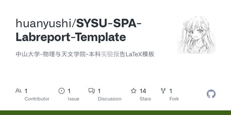 SYSU SPA Labreport Template SYSU SPA LabReport Template Pdf At Main