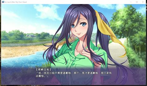 Pc推荐 背德不当关系可爱妻子取寝拔作adv】与叔母的美好时光 僕色に染まる叔母~官中【900m】 Galgame 呀次元 Yaacg