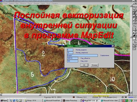 Обработка ДДЗ Лекция 7 презентация онлайн
