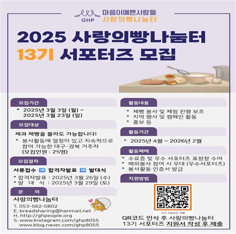 마음이예쁜사람들 ghp8055 Instagram photos and videos