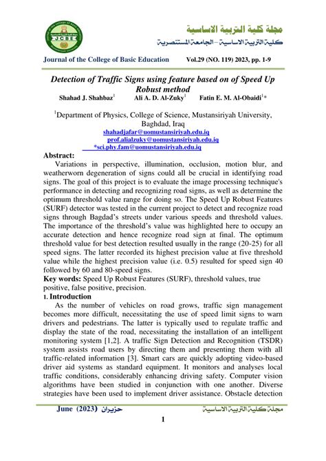 pdf detection of traffic signs using feature based on speed up robust