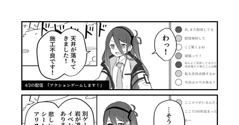 ブルーアーカイブ 【切り抜き】アリスのゲーム配信～4月～【まとめ】 らくらのイラスト Pixiv