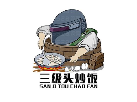 三级头炒饭logo标志设计琨少少少 站酷zcool
