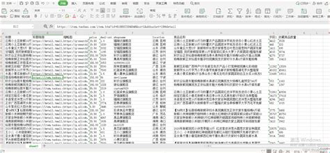 基于淘宝农产品数据分析的商品推荐系统农产品推荐系统编码 Csdn博客