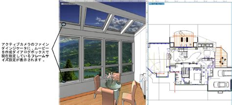 Vectorworks