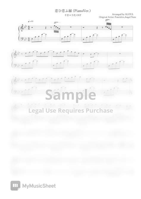 ALOVA Sheet Music