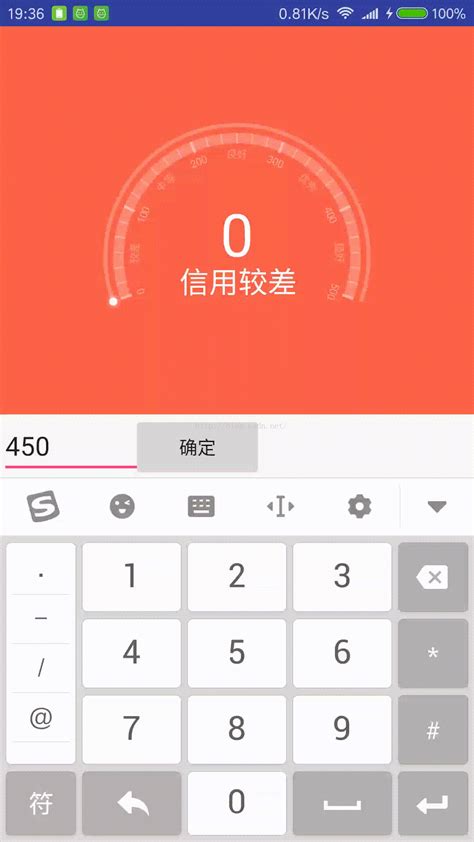 Android自定义view之仿支付宝芝麻信用仪表盘 By Ccyandroid 仿仪表盘进度自定义view Csdn博客