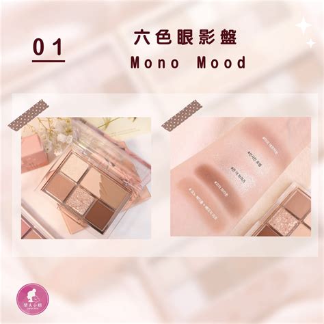 【梨大小姐新款上架】韓國 Clio Pro Eye Palette 十色眼影盤 六色眼影盤 十二色 眼影盤 眼影 十色 蝦皮購物