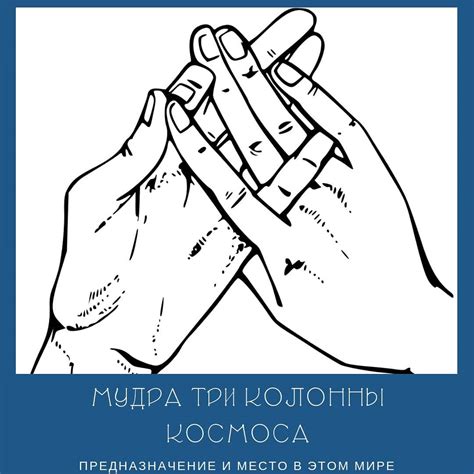 Второе рождение Единство трех миров рождение жизнь и смерть
