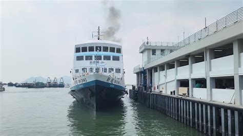 新渡輪 Sun Ferry 「新超 Xin Chao」靠泊長洲碼頭berthing Cheung Chau Ferry Pier