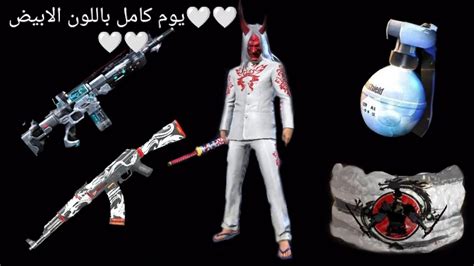 يوم كامل باللون الابيض 🤍🤍🤍🤍🤍 Youtube
