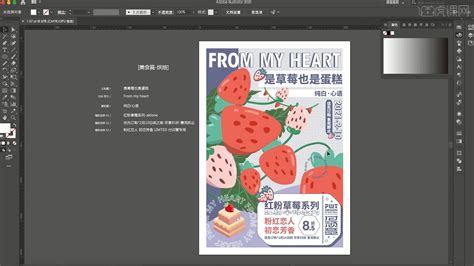 Ai Procreate Aicc Procreate