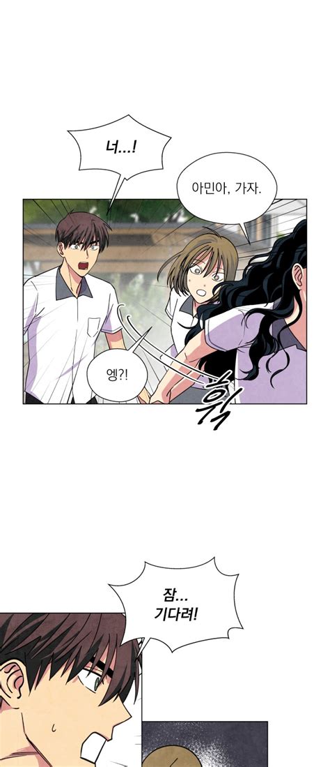 늑대와 빨간모자 네이버웹툰