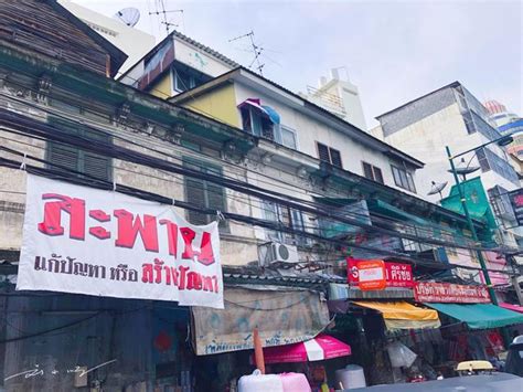 實拍泰國曼谷的「唐人街」，你看看相當於現在中國的幾線城市？ 每日頭條