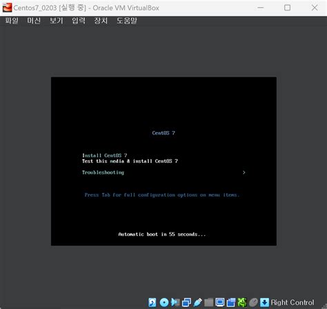 리눅스 Centos 설치 In Virtualbox