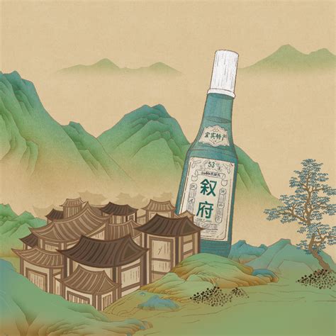 川酒集团·叙府股份 宜宾叙府酒业有限公司