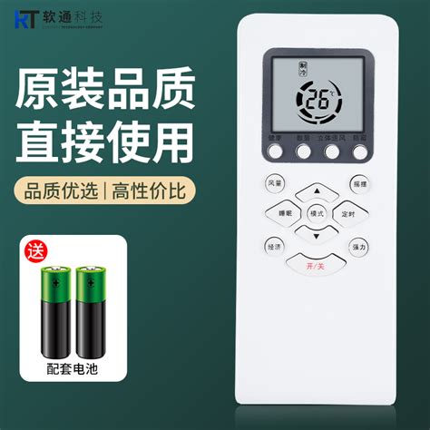 软通适用于TCL空调遥控器GYKQ 21 KFR 52LW B2遥控器同外形通用 虎窝淘