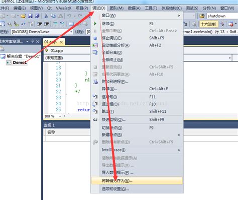 Vc调试 利用pdb和dump文件定位问题并进行调试vs2010怎么调试demp Pdb文件 Csdn博客