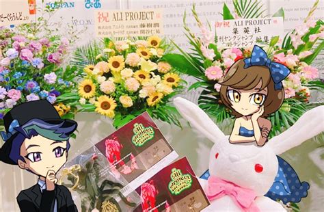 ななの on Twitter 今年の夏の始まりも素適な音楽とともに数年ぶりに前方席が当たったでおい https t co