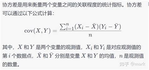 高斯分布 正态分布学习 知乎