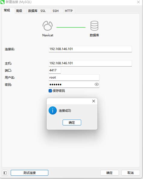 基于docker的mysql主从集群部署docker搭建mysql集群 Csdn博客