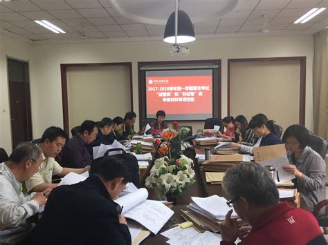 我校进行2017 2018学年第一学期期末考试材料专项检查 河北传媒学院