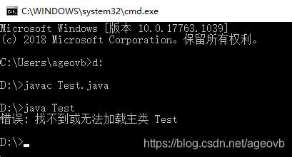 解决方法java命令运行class文件提示错误找不到或无法加载主类 java运行class文件找不到主类 CSDN博客