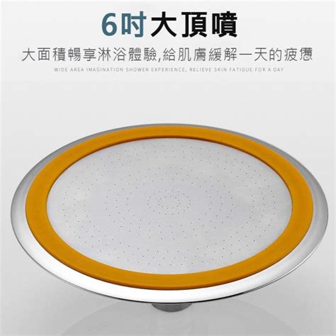 浴室蓮蓬頭 6吋增壓蓮蓬頭 花灑 頂噴手拿兩用式 針孔出水 增壓省水 手持頂噴兩用 大出水面板 飯店級淋浴體驗 Yahoo奇摩拍賣