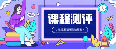 测评核桃编程、编程猫、小码王和西瓜创客哪个最好？少儿编程课程到底怎么选 知乎