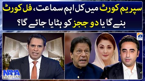 Election Date Case Formation Of Full Court Or Recusal Of Two Judges