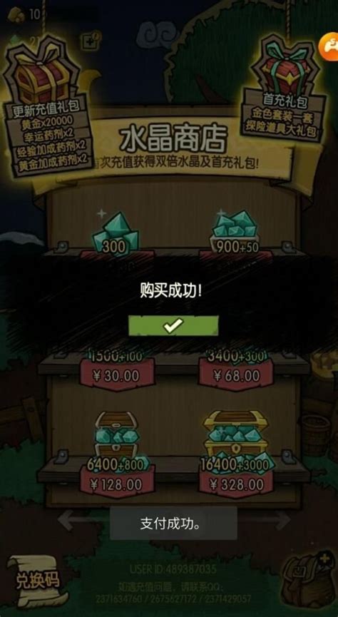 3 4更新推薦 貪婪洞窟4399服 修改版 無限內購 購物免費 Android 遊戲 應用下載 冰楓論壇 綜合論壇 遊戲