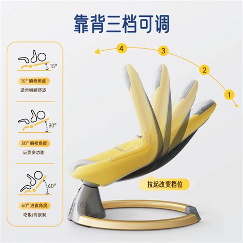 婴儿摇椅电动摇摇床宝宝摇篮安抚椅哄娃哄睡神器新生儿睡觉摇摇椅虎窝淘