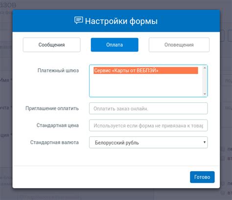 Прием платежей на сайте через Webpay — 🌱kvitly о бизнесе