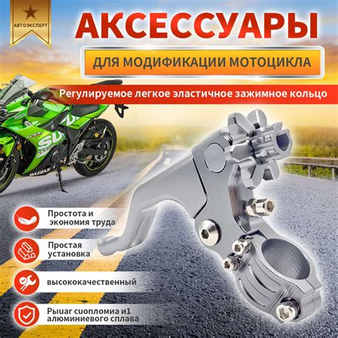 Рычаг сцепления в сборе легкого выжима, алюминий / IGP, серый - купить ...