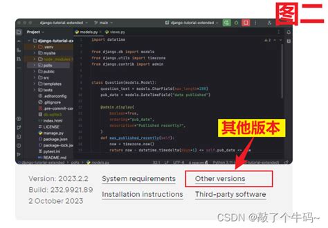 Python Pycharm Python Pycharm Csdn