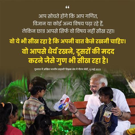 Pib In Gujarat 🇮🇳 On Twitter નાના બાળકો માટે શિક્ષક પરિવારની બહારની