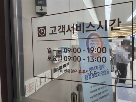 리퍼제품으로 수리비 아끼는 방법z플립4 액정 검은점 발생 네이버 블로그