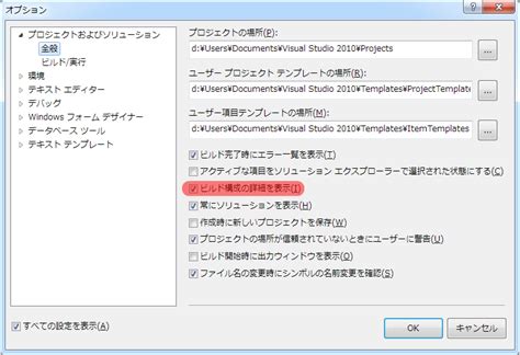 Opencvsharpを導入する 2 サンプルプロジェクトの作成 Neareal