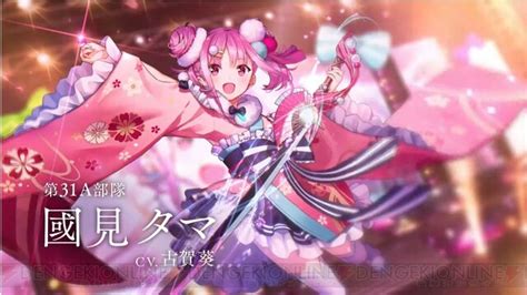 ＜画像2626＞『ヘブバン』着物姿の國見タマが登場。新年の豪華キャンペーンも発表！【情報局vol33まとめ】 電撃オンライン