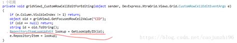 Devexpress Gridcontrol 实现两个下拉框的数据联动、实现下拉框（lookupedit）绑定数据可变（不影响其他行该列数据