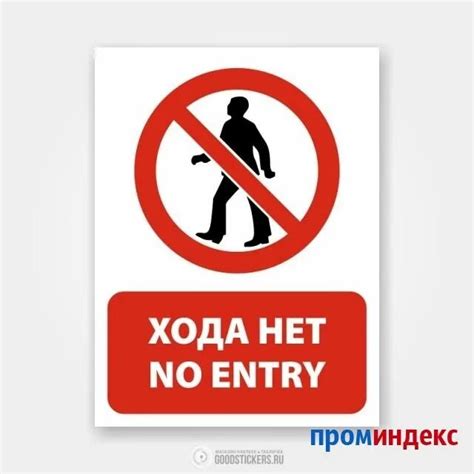 Нарушениям нет