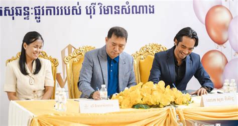 លោកឧកញ៉ាបណ្ឌិតគីម