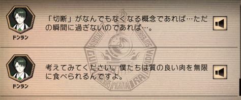 石を使うな徳川メフィなんとかex On Twitter お手本のような暗黒メガコーポの科学者じゃないですかやだー！