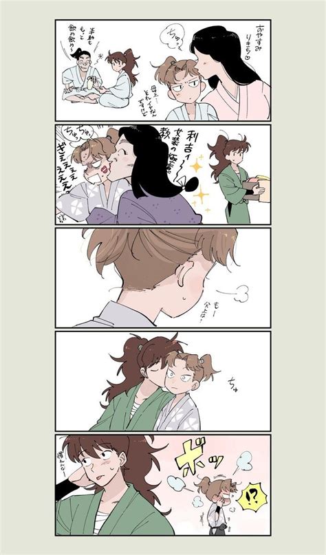 Pin On 忍玉